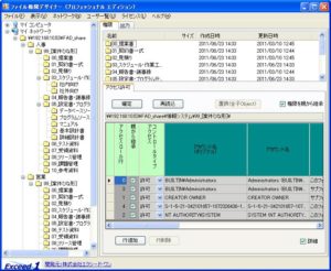 file design case studies – ExceedOne