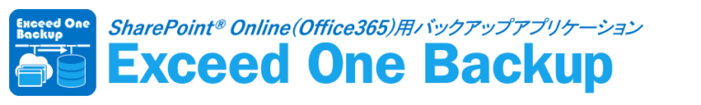 manual Exceed One Backup – ExceedOne